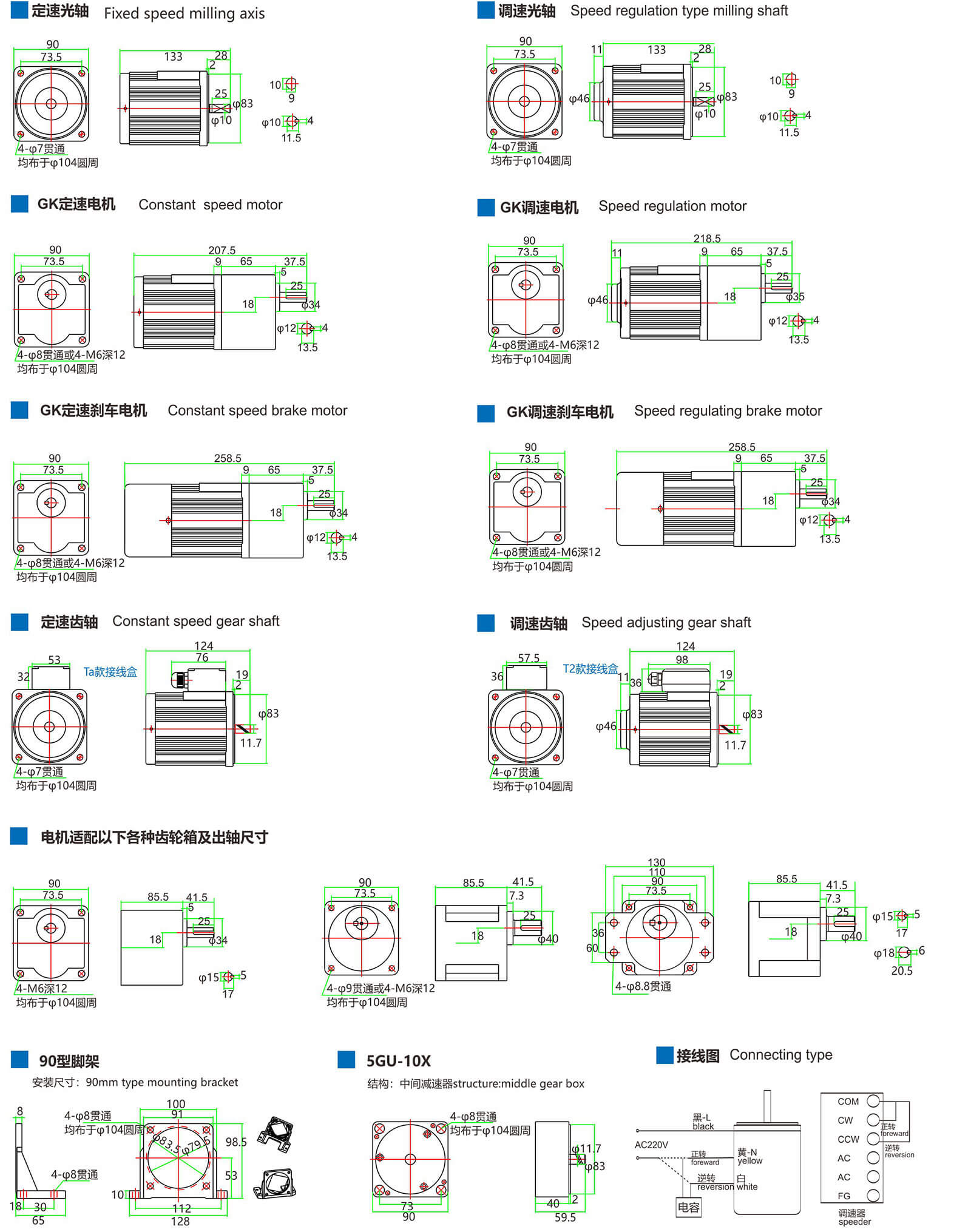 Micro ac gear motor series-Sanmen Taili Motor Co.,Ltd.